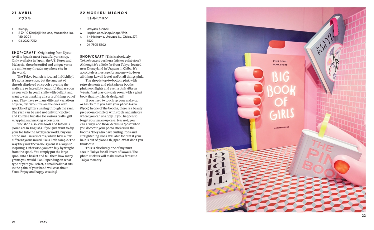 Hello Sandwich Japan | Hardie Grant Gift